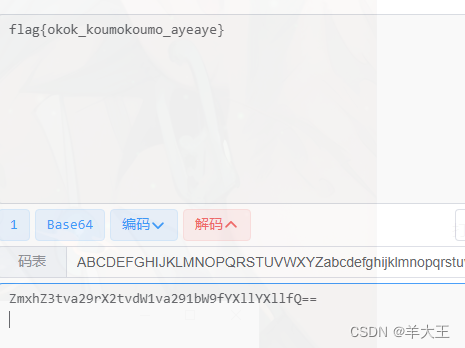 polarD&N2023秋季个人挑战赛MISC_polar 鎏金哇开呀库裂!-CSDN博客