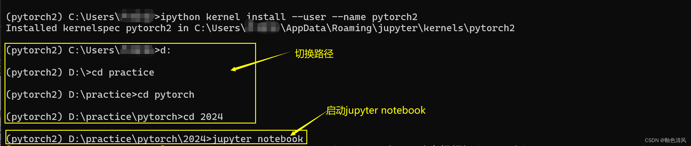 【python】实操带你 修改jupyter Notebook默认打开路径 在jupyternotebook中添加虚拟环境!! Jupyter Notebook 虚拟环境 Csdn博客