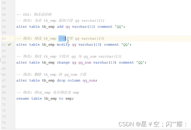 Java Web DaY6 MySQL数据库操作-CSDN博客