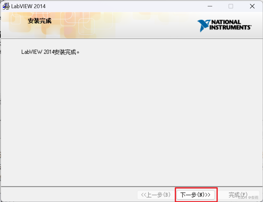 LabView 2014资源和安装_labview2014-CSDN博客
