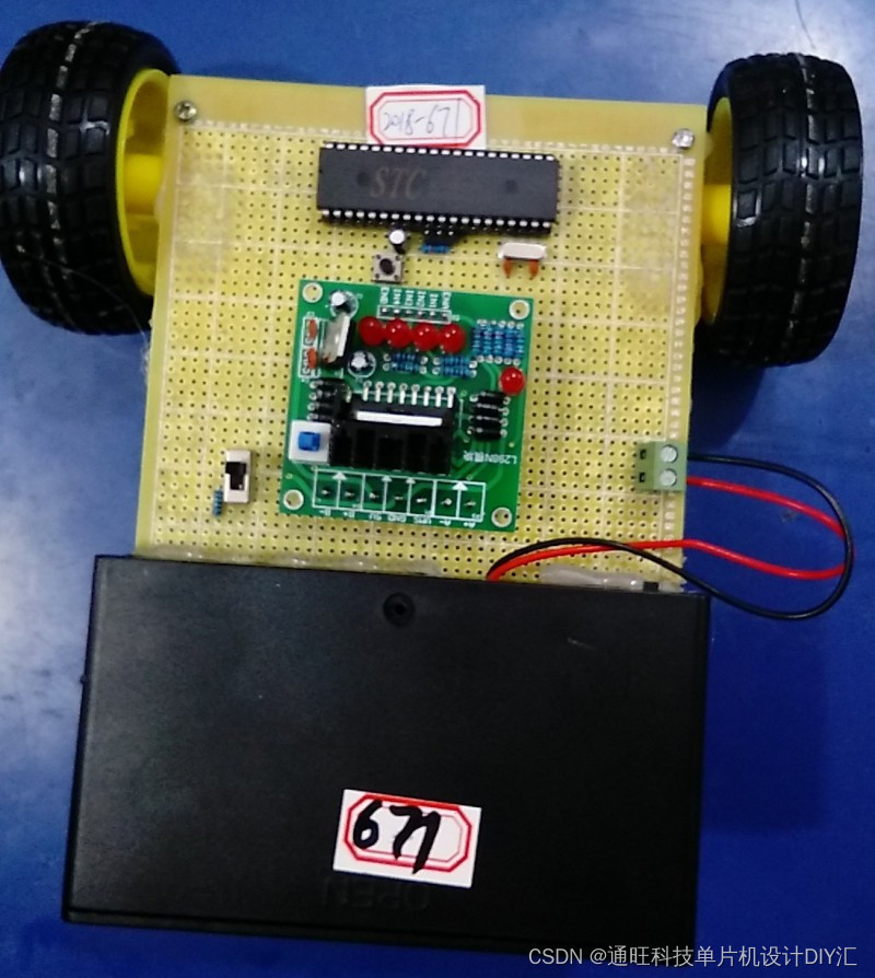 基于51单片机智能车PWM定速巡航控制系统设计DIY定制18-671_定速巡航小车设计方案-CSDN博客