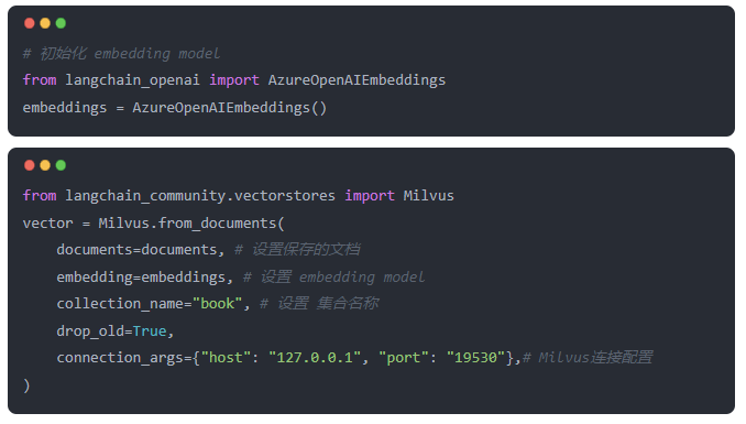 RAG实操教程langchain+Milvus向量数据库创建你的本地知识库（二）_langchain rag milvus-CSDN博客