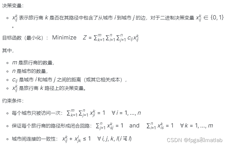 基于GA遗传优化算法的MTSP问题求解matlab仿真_遗传算法 mtsp-CSDN博客