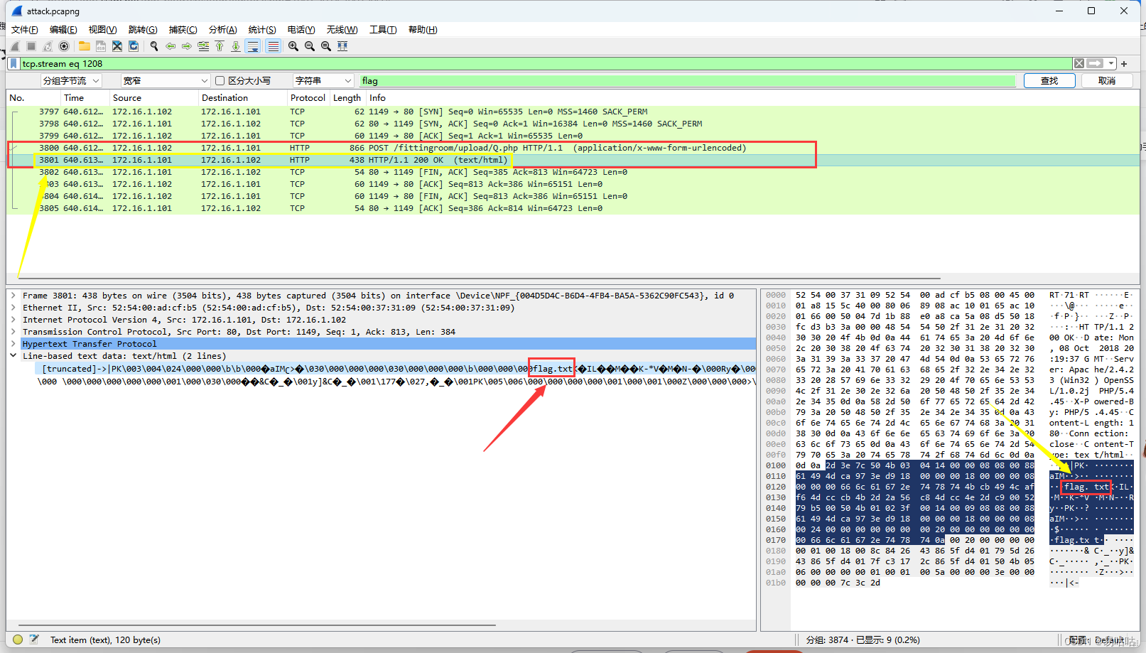 流量分析题-attack.pcapng_2022attack.pacp流量分析-CSDN博客