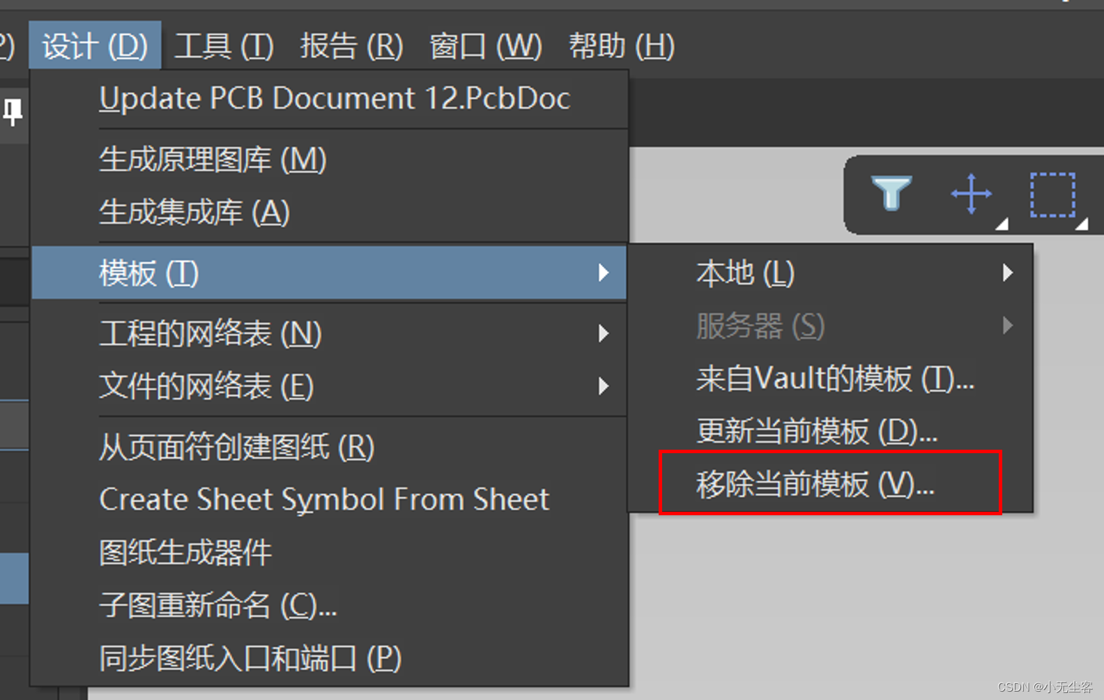 AD24-原理图页的定义使用_ad原理图库栅格设置-CSDN博客