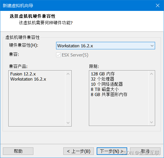 在vmware下vmware esxi安装教程全图_exsi如何安装在vmware-CSDN博客