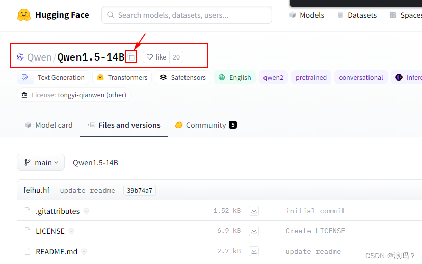 小白只需两步，优雅下载HuggingFace模型文件_下载huggingface的模型到本地python代码-CSDN博客