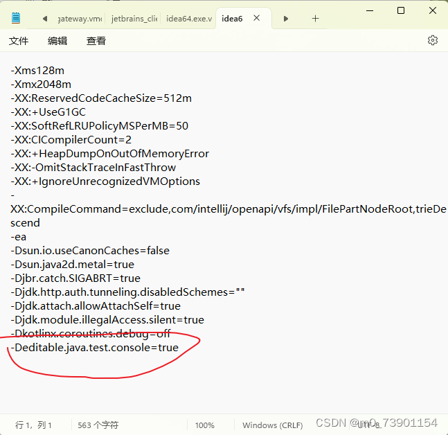 IDEA中使用单元测试（Junit）@Test 加了-Deditable.java.test.console=ture之后还是无法输入 ...