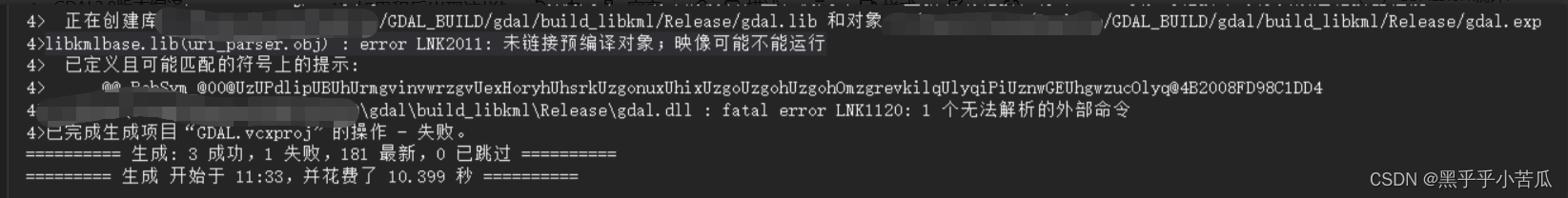 GDAL3.8支持KML、LIBKML_gdal 3.8 编译-CSDN博客