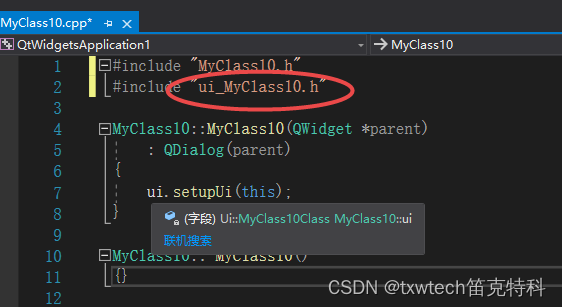 vs2019 QT UI 添加新成员或者控件代码不提示问题解决方法_vs qt ui添加新成员不提示-CSDN博客