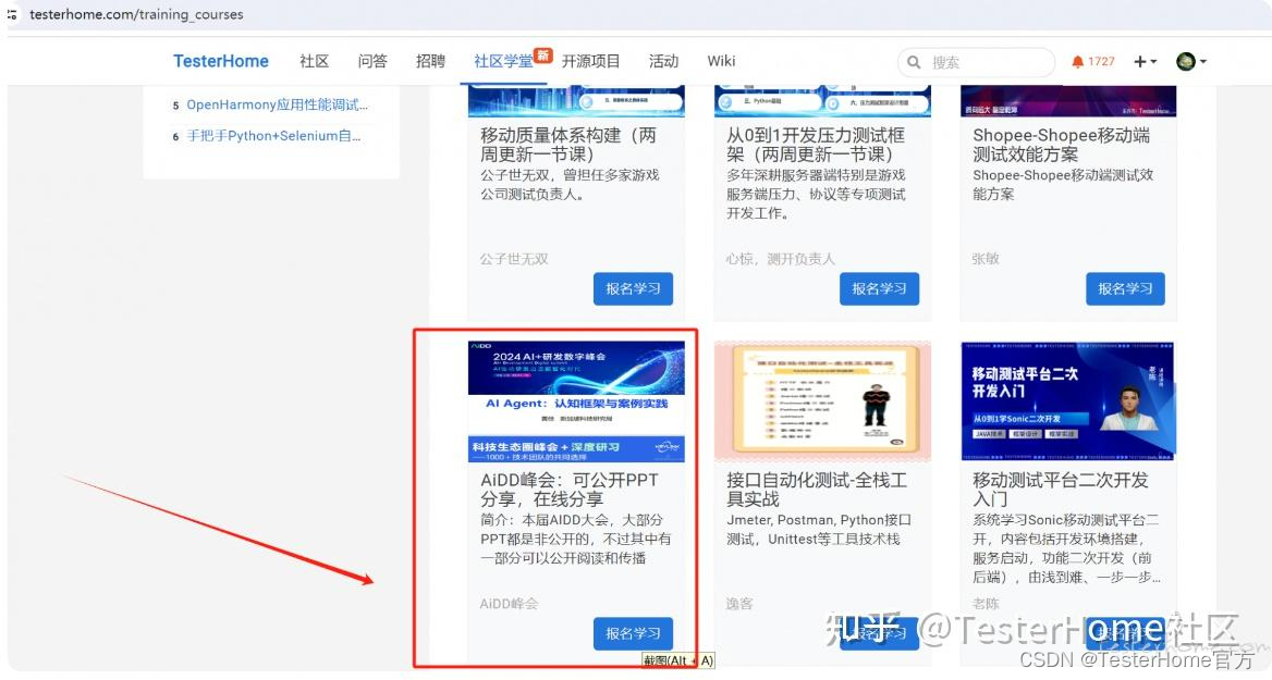 AiDD峰会：可公开PPT分享，在线分享_aidd ppt 下载-CSDN博客
