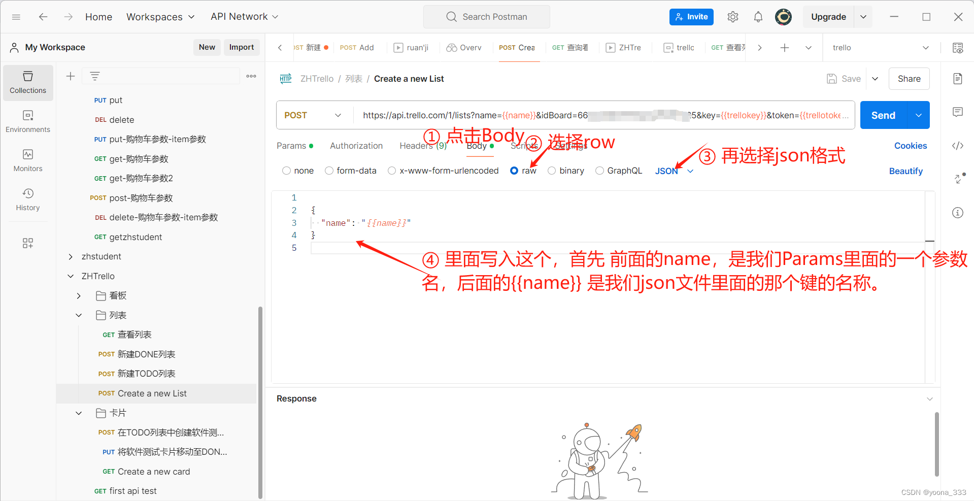 Postman——创建数据集-使用外部数据文件（json）_postman no tests found-CSDN博客