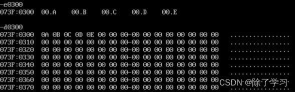 寻址方式及指令使用探究_微机堆栈ax和bx-CSDN博客