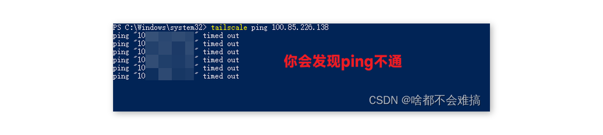 【傻呱呱】Tailscale 搭建derp中继节点（无需域名）_tailscale derp-CSDN博客