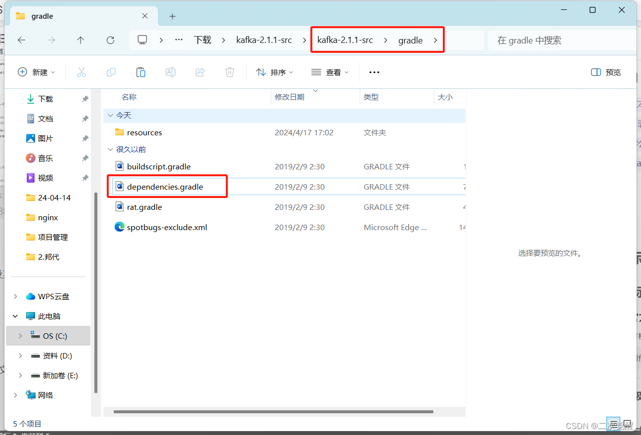在CentOS 7.9上安装kafka_centos7.9安装kafka-CSDN博客