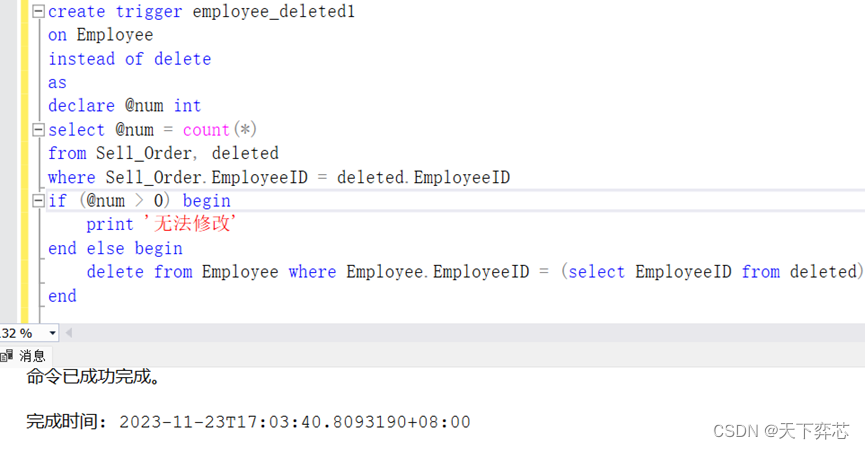 Sql Server 2019 数据库编程——触发器实验 在employee表中创建insert触发器 当插入新的信息时显示表中所有信息 Csdn博客