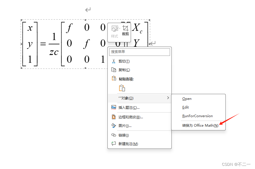 Latex公式转换为mathtype再转换为word（多行）_插入公式和mathtype之间怎么转换-CSDN博客