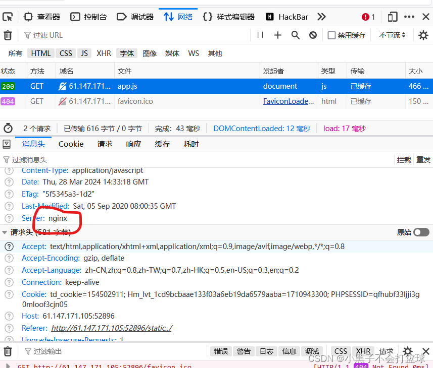 CTF之BadProgrammer-CSDN博客