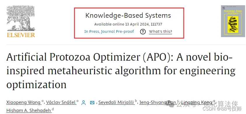 2024年一区优化算法-人工原生动物优化器Artificial Protozoa Optimizer（附Matlab代码）_apo优化算法 ...