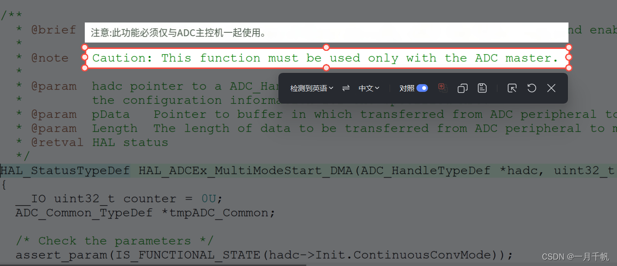 STM32F407双ADC同步规则转换+双ADC交替采样+DMA搬运+DAC输出ADC采样+定时器或者软件触发+HAL库+cubemx_stm32 adc 同步规则模式-CSDN博客
