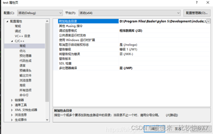 basler相机pylon安装及API调用_basler pylon-CSDN博客