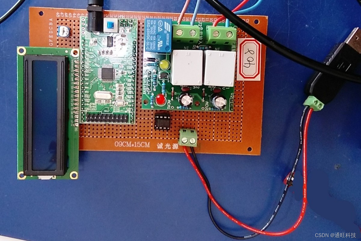 基于stm32单片机智能交流抄表电压电流功率电费max485设计19 408max485与stm32电路 Csdn博客
