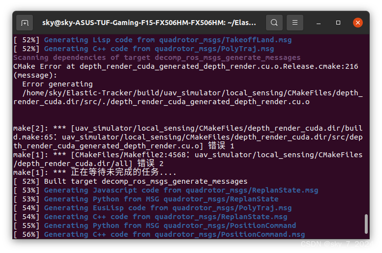 #error -- unsupported GNU version! gcc versions later than 8 are not supported!-CSDN博客