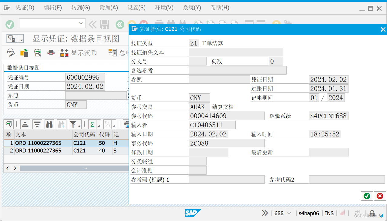 【SAP 异常解决 】 KOC4不平_sap koc4-CSDN博客