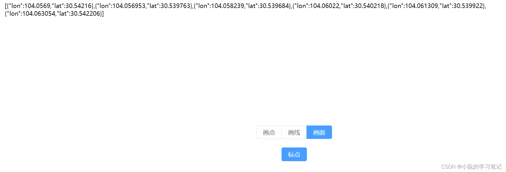 Vue3+Cesium实现地图标点画出点、线、面，并获取其坐标_cesium 实现线标注-CSDN博客