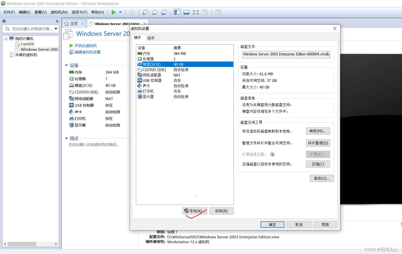 《数据存储与容灾(第2版)》windows服务器数据存储与容灾 Csdn博客