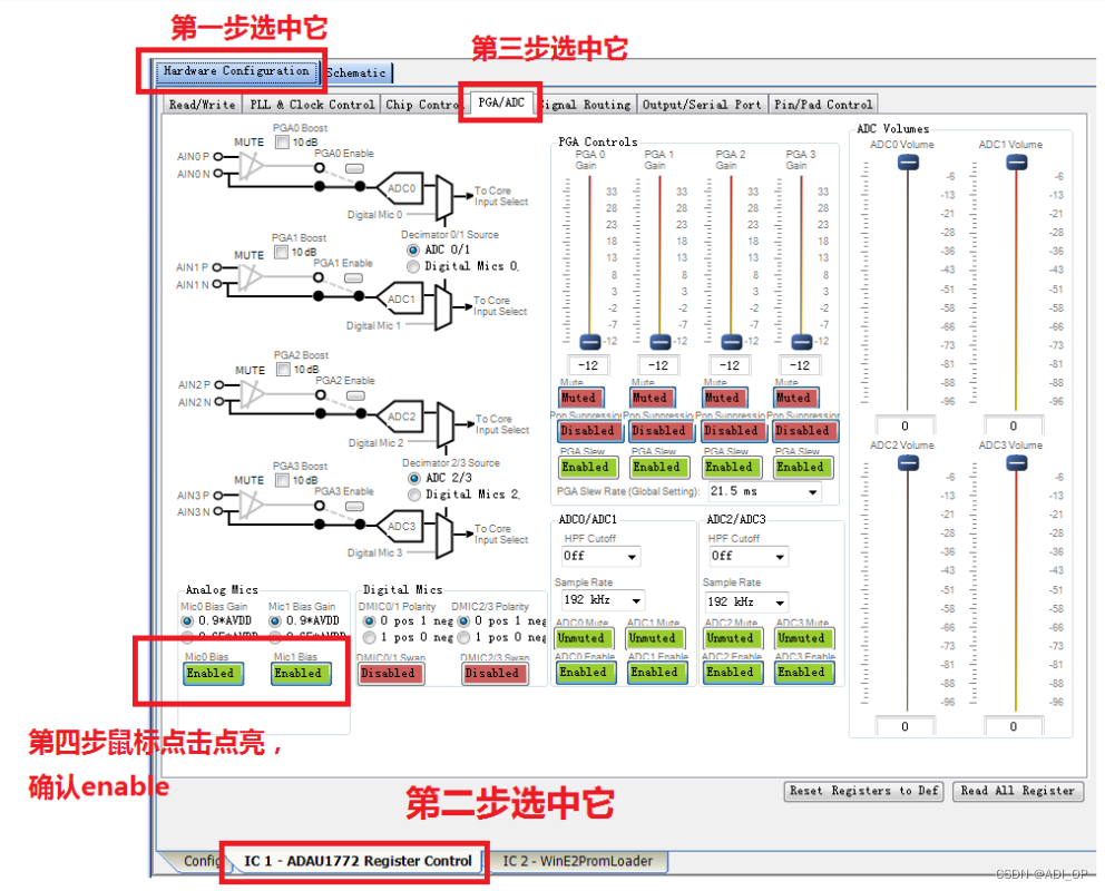 手把手教你使用ADI的音频降噪DSP（一）：ADAU1777的软件开发详解_adau1777和蓝讯打通-CSDN博客