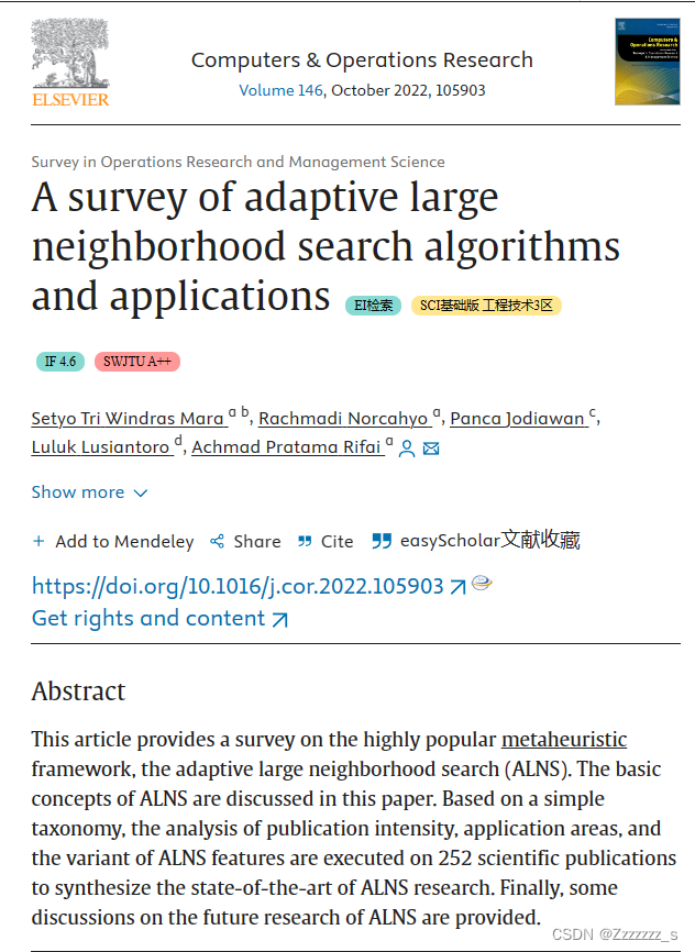 水文|关于ALNS的一篇综述|水文是自己的这篇博客，不是里面的综述_alns算法的优势-CSDN博客