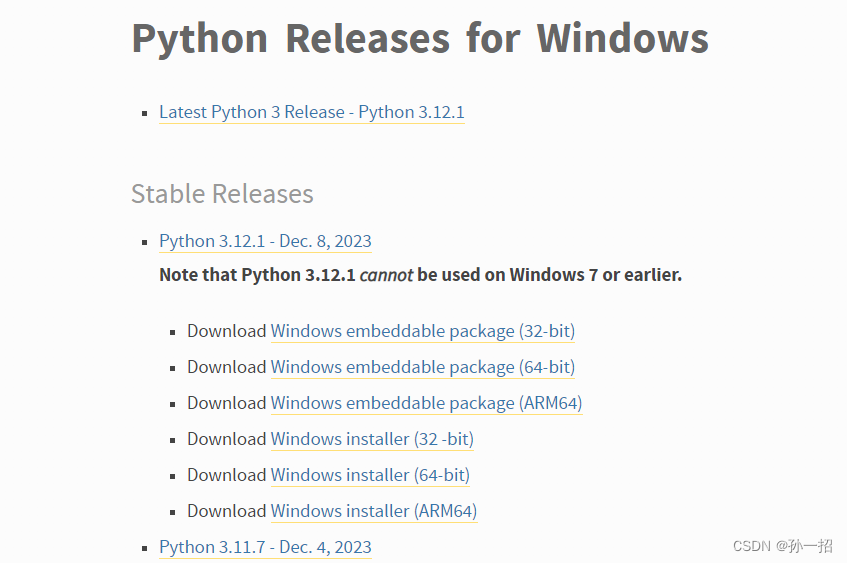 Windows安装Python-CSDN博客