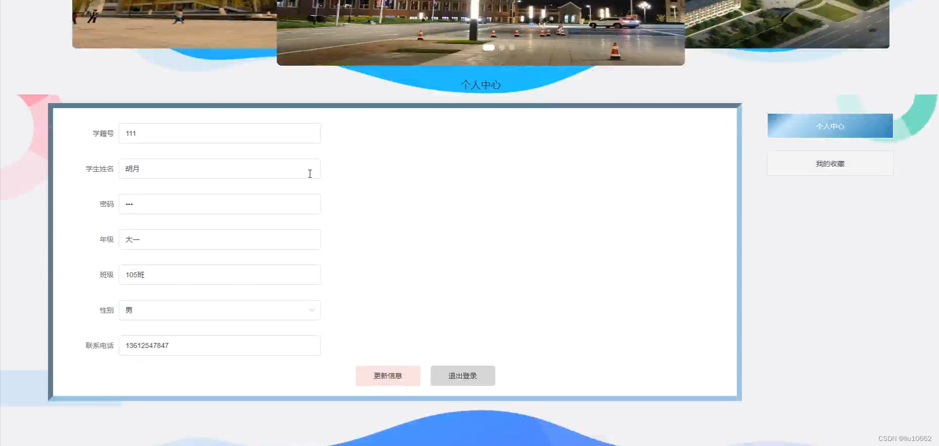 Django基于vue框架的教学资源管理系统程序开题报告django Vue 师生管理 Csdn博客