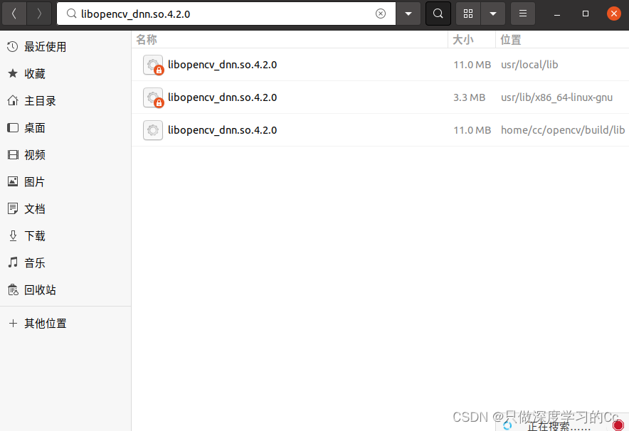 Ubuntu报错：make[2]: *** 没有规则可制作目标“/usr/lib/x86_64-linux-gnu/libopencv_dnn.so.4.2.0”_ubuntu没有规则可制作 ...