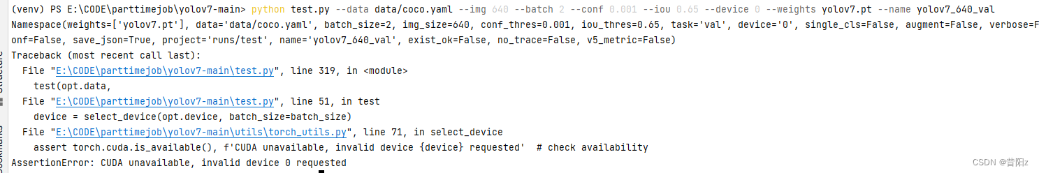 Assertionerror Cuda Unavailable Invalid Device 0 Requested Csdn博客 
