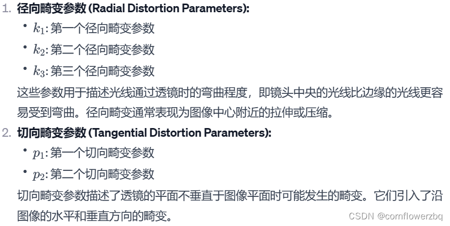 matlab工具箱双目相机标定与python中得到三维坐标-record_matlab的相机标定-CSDN博客