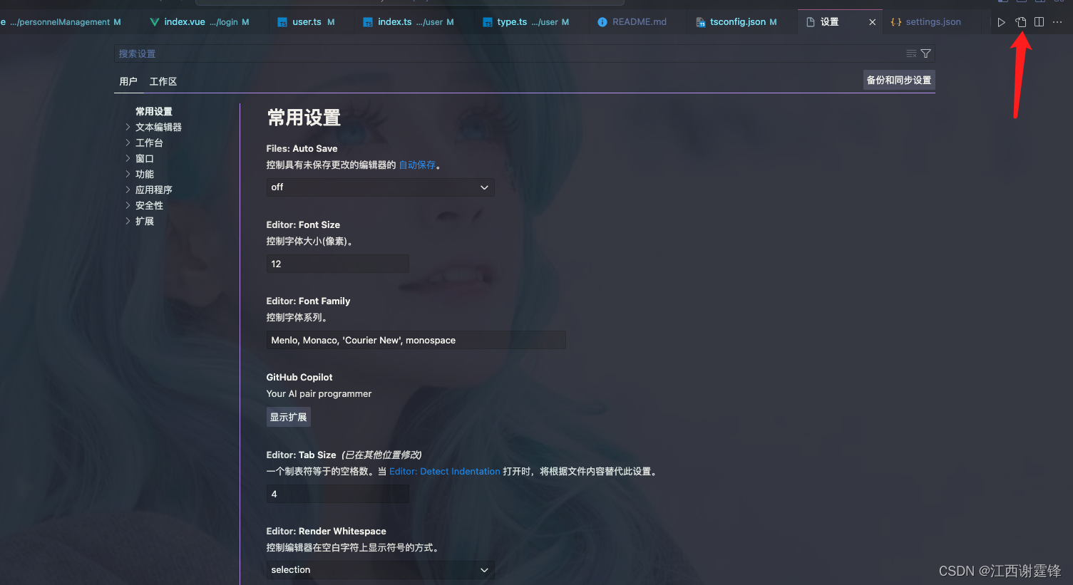 vue3 Vetur报错：has no default export 组件没有默认导出-CSDN博客