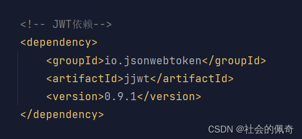 maven之jjwt依赖爆红-CSDN博客
