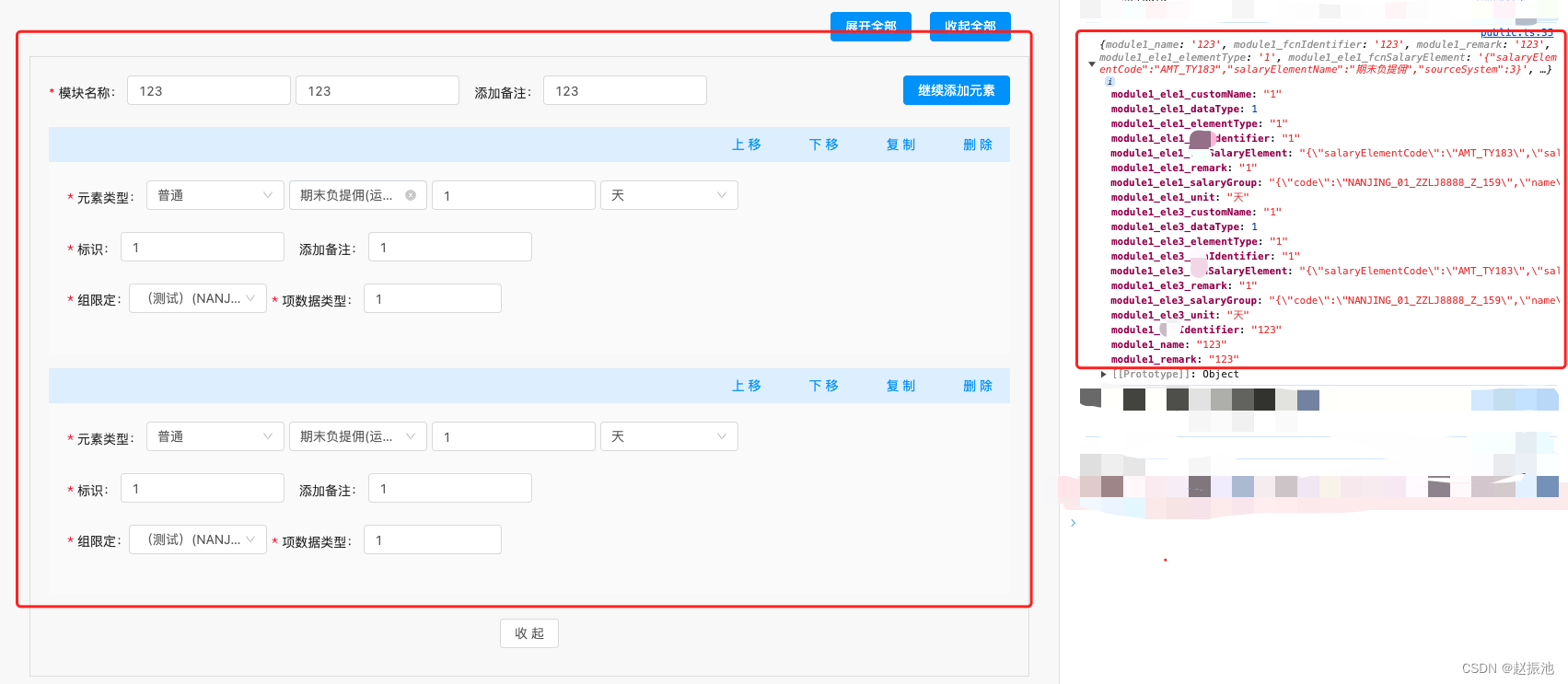 使用react+antd3开发的复杂、超大数据量级的form表单_antd3 form嵌套使用-CSDN博客
