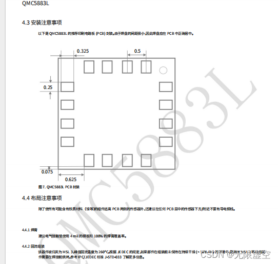 QMC5883L三轴磁传感器中文翻译手册_qmc5883l数据手册中文-CSDN博客
