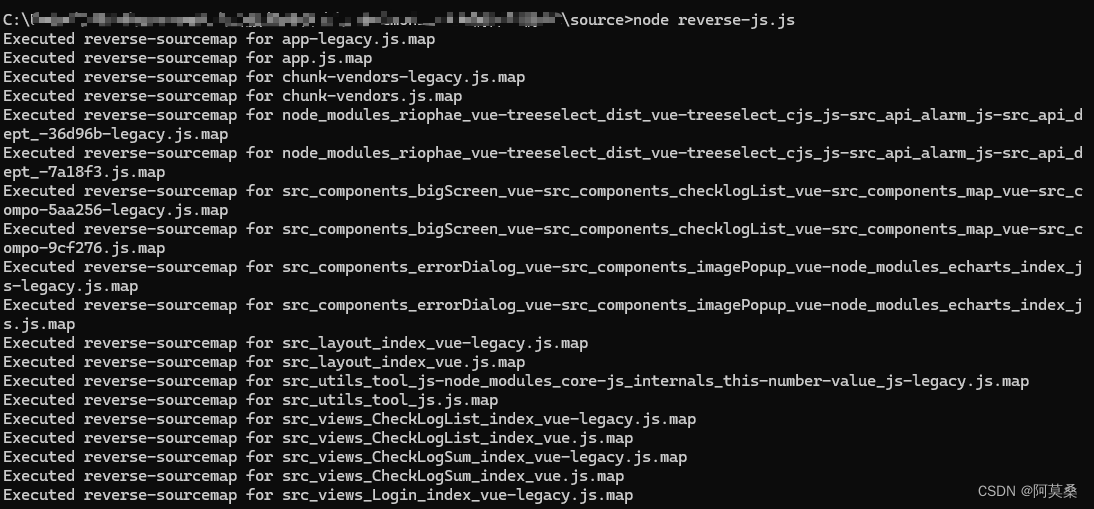 dist静态打包文件reverse-sourcemap反编译为源文件_dist包能逆向还原项目吗-CSDN博客
