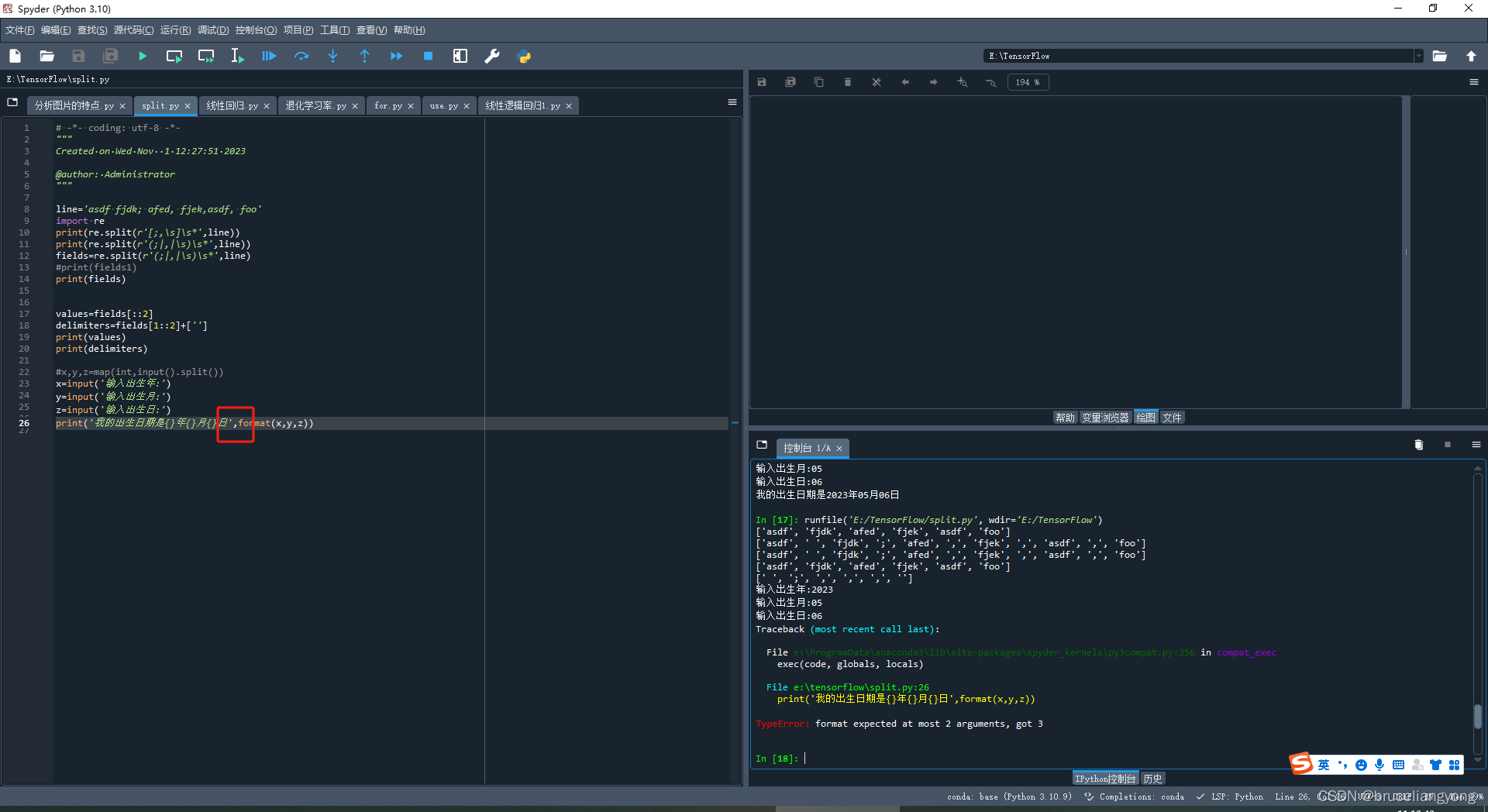 Spyder(Python 3.1)ValueError: not enough values to unpack (expected 3, got 1)-CSDN博客
