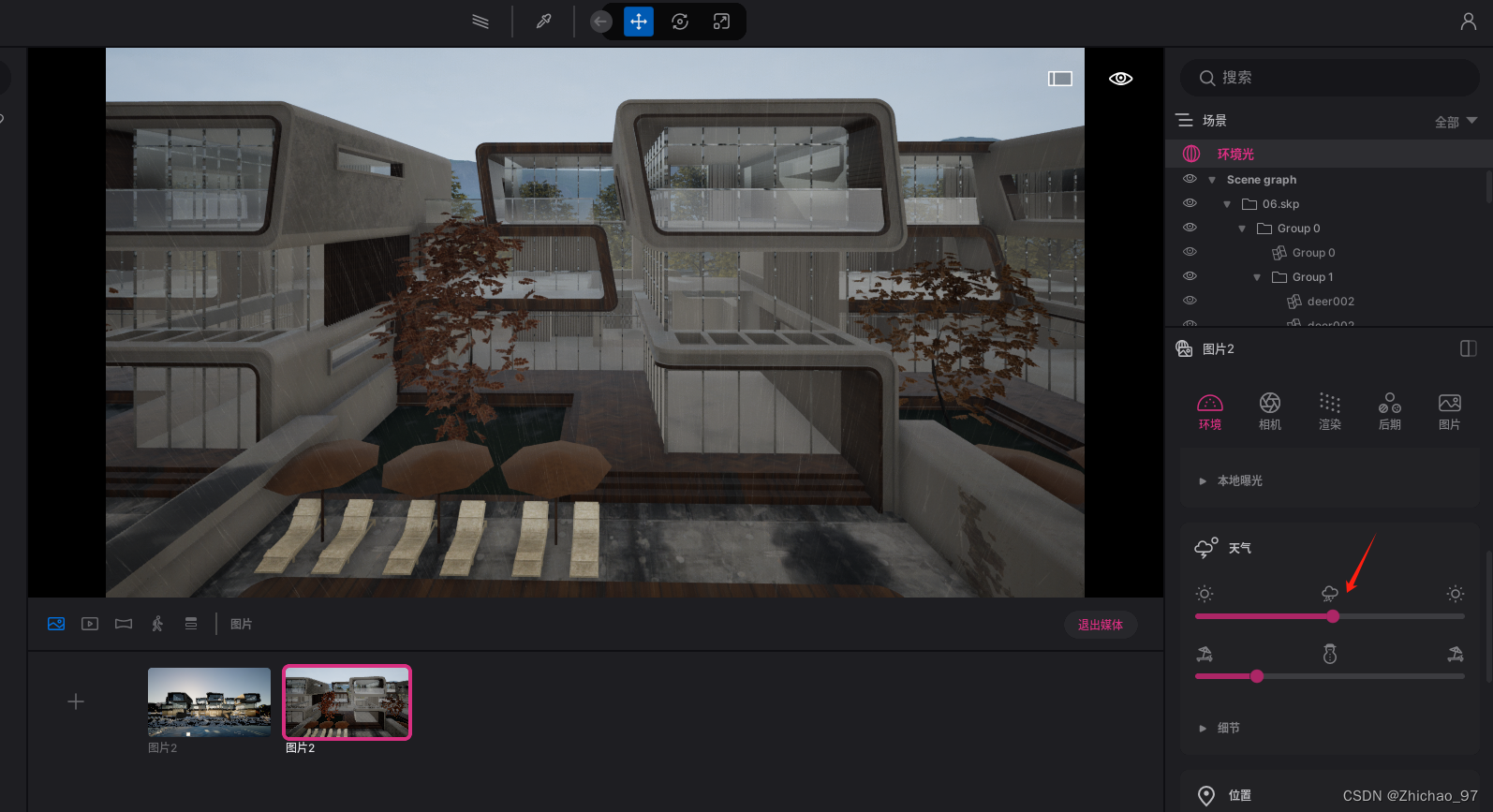 【Twinmotion】一些基本功能介绍-CSDN博客