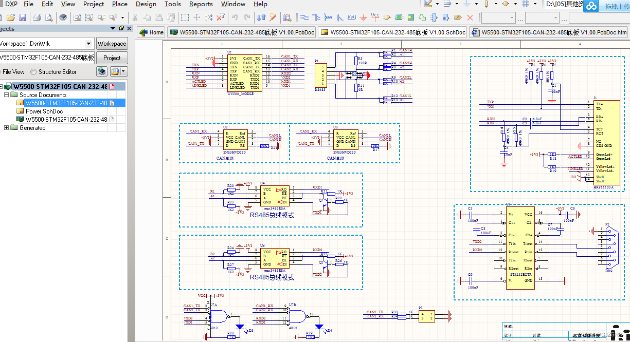 STM32F105单片机W5500核心板+CAN-RS485应用底板控制板硬件（原理图+PCB）+软件源代码_w5500 pcb-CSDN博客