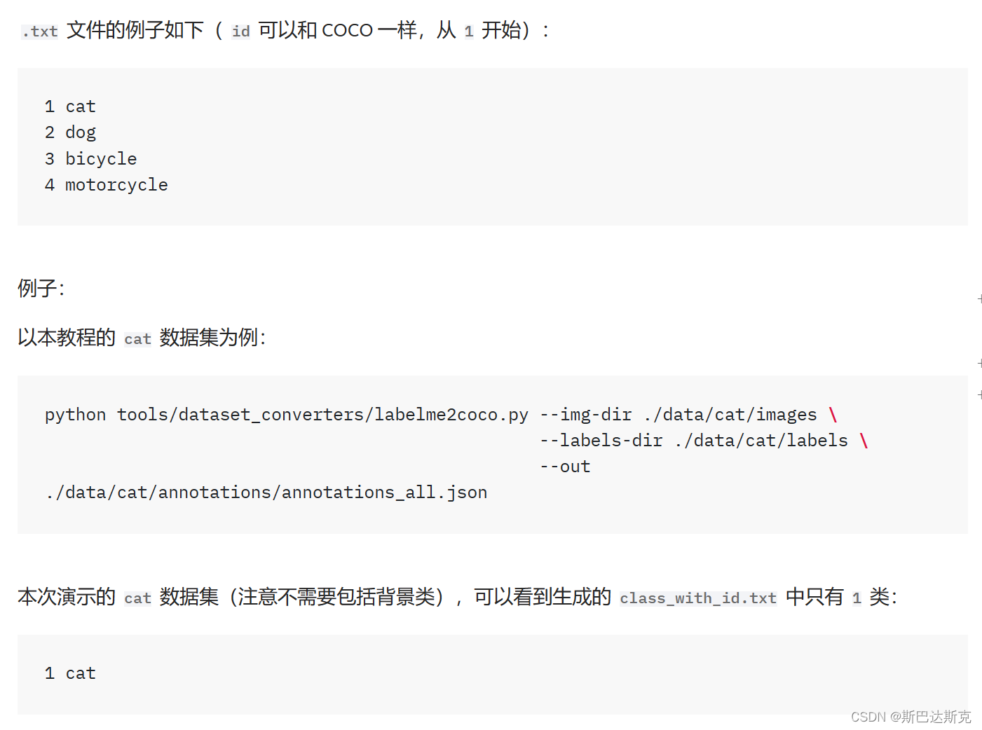 MMYOLO:“json格式”标注数据转“yolo txt格式”_json标注转yolo-CSDN博客