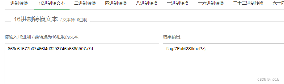 纵横网络靶场--协议相关writeup_mms协议-CSDN博客
