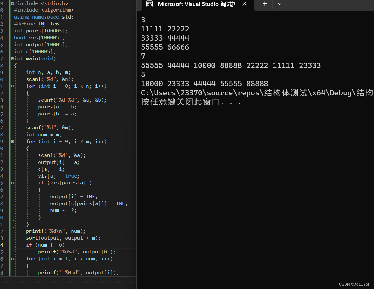 个人在配对问题中对于使用bool函数的一些想法-CSDN博客