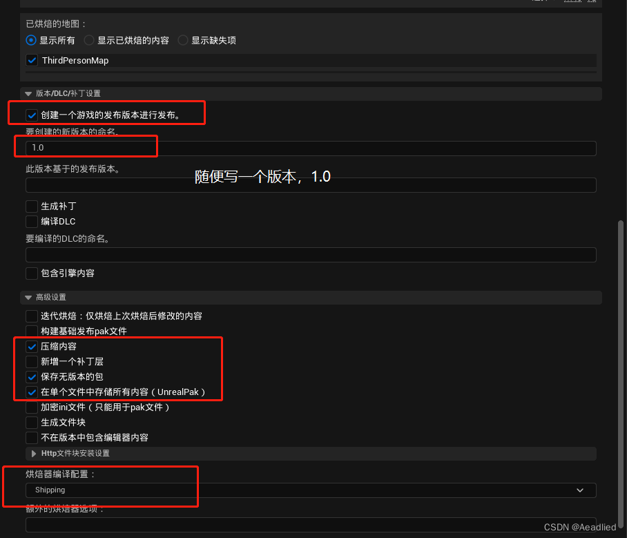 UE项目增加DLC的方法：PakLoaderPlugin的使用-CSDN博客