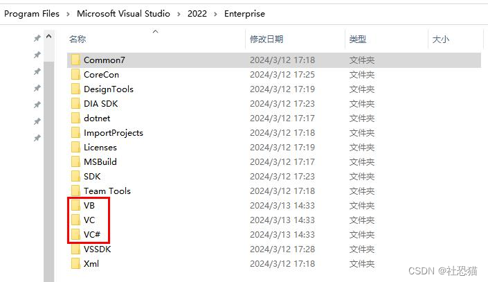 【UG\NX二次开发】VS2022 配置 NX二次开发向导（NX8.5）_nx二次开发vs2022配置-CSDN博客